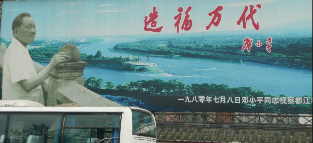 The Rise of Deng in China - Pittsburgh Quarterly